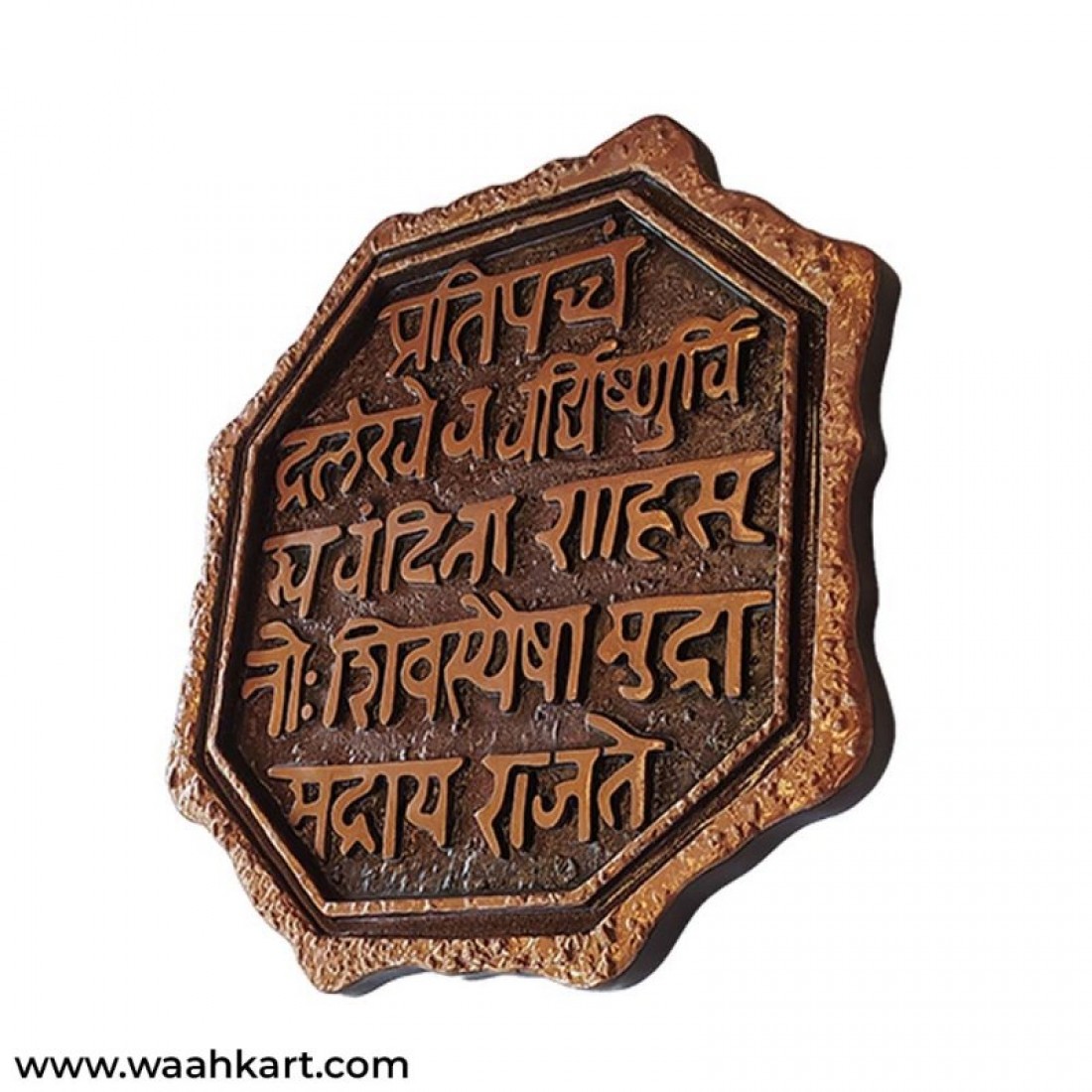 Buy Online Rajmudra Mural - The Royal Seal Of Shivaji Maharaj l Online ...