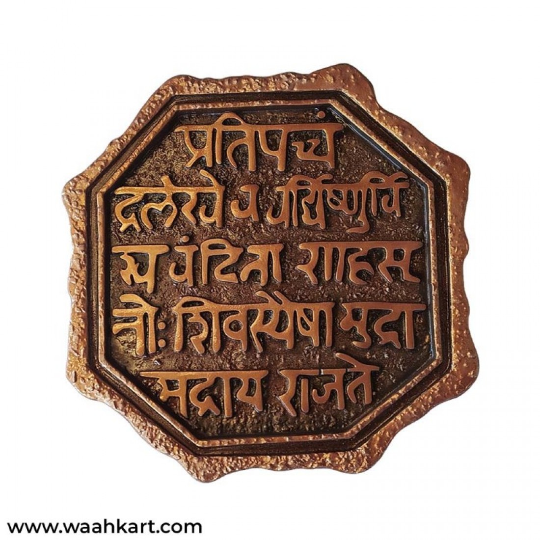 Buy Online Rajmudra Mural - The Royal Seal Of Shivaji Maharaj l Online ...
