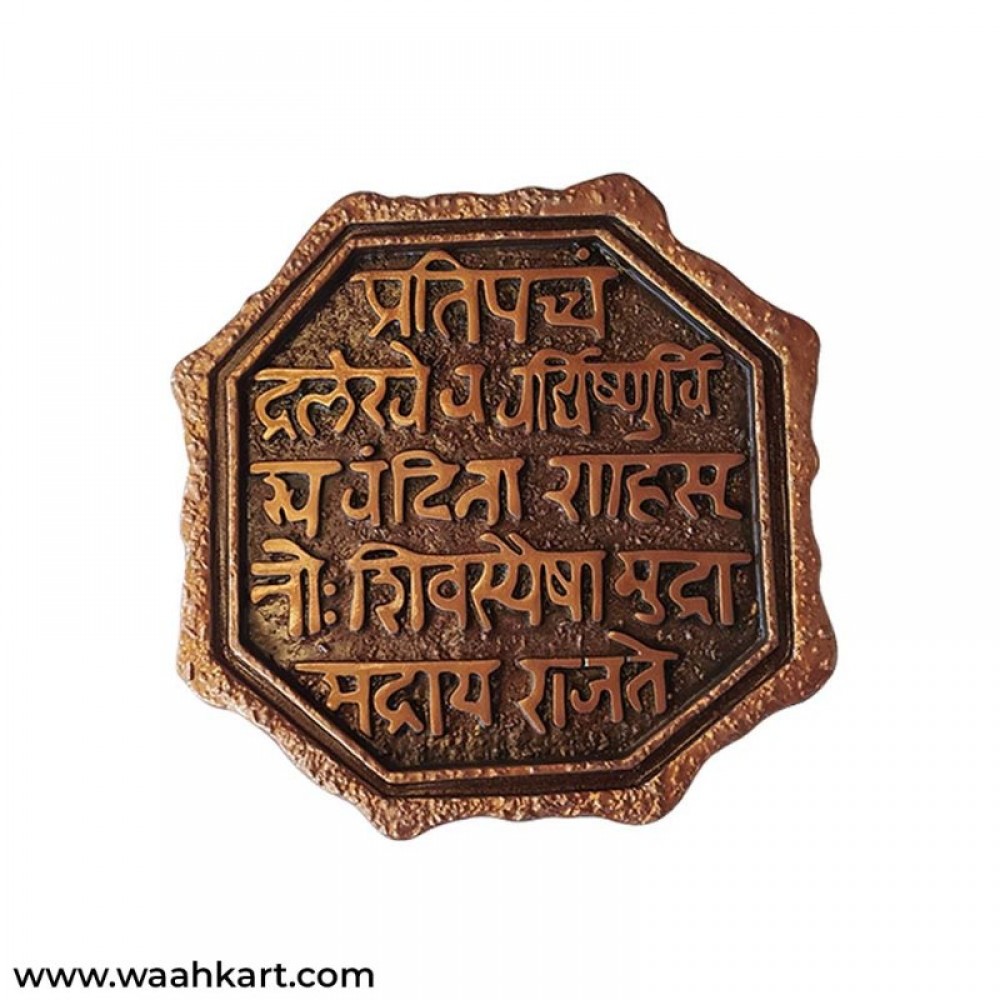 Buy Online Rajmudra Mural - The Royal Seal Of Shivaji Maharaj l Online ...